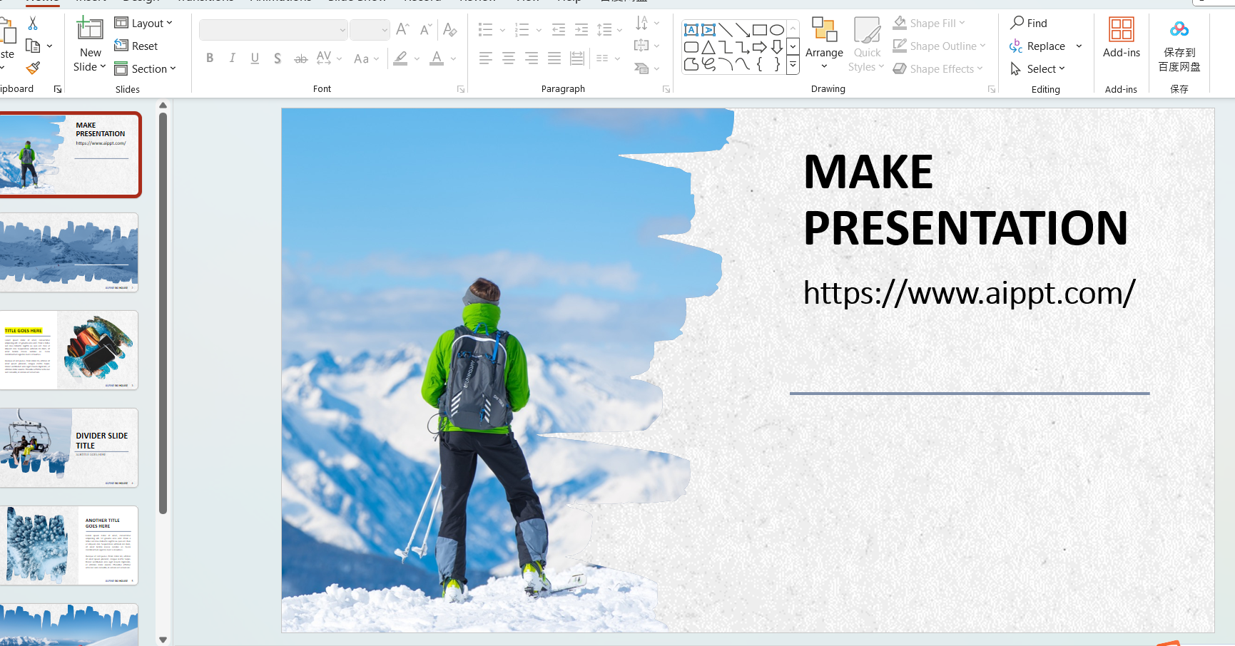 How to Add Animated GIFs to PowerPoint Slides? - AiPPT.com