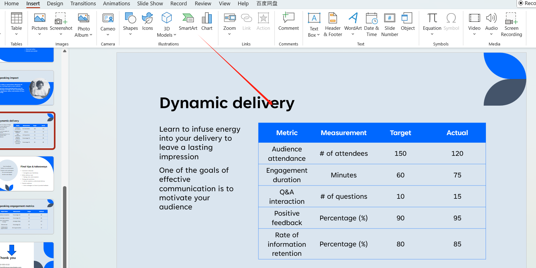 How to Add Interactive Elements Like Buttons and Links to PowerPoint Slides? - AiPPT.com