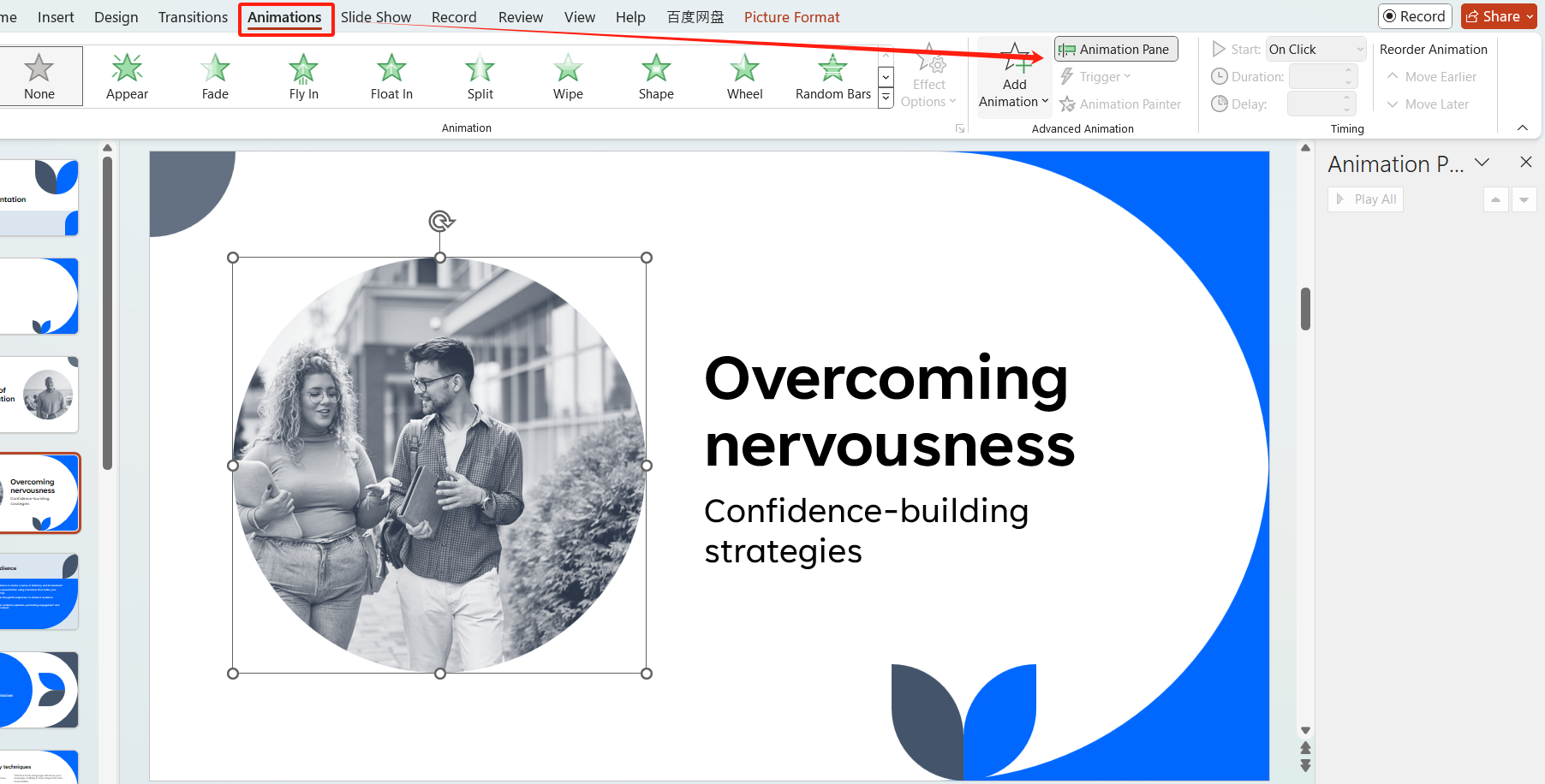 How to Add Motion Paths and Dynamic Effects in PowerPoint? - AiPPT.com