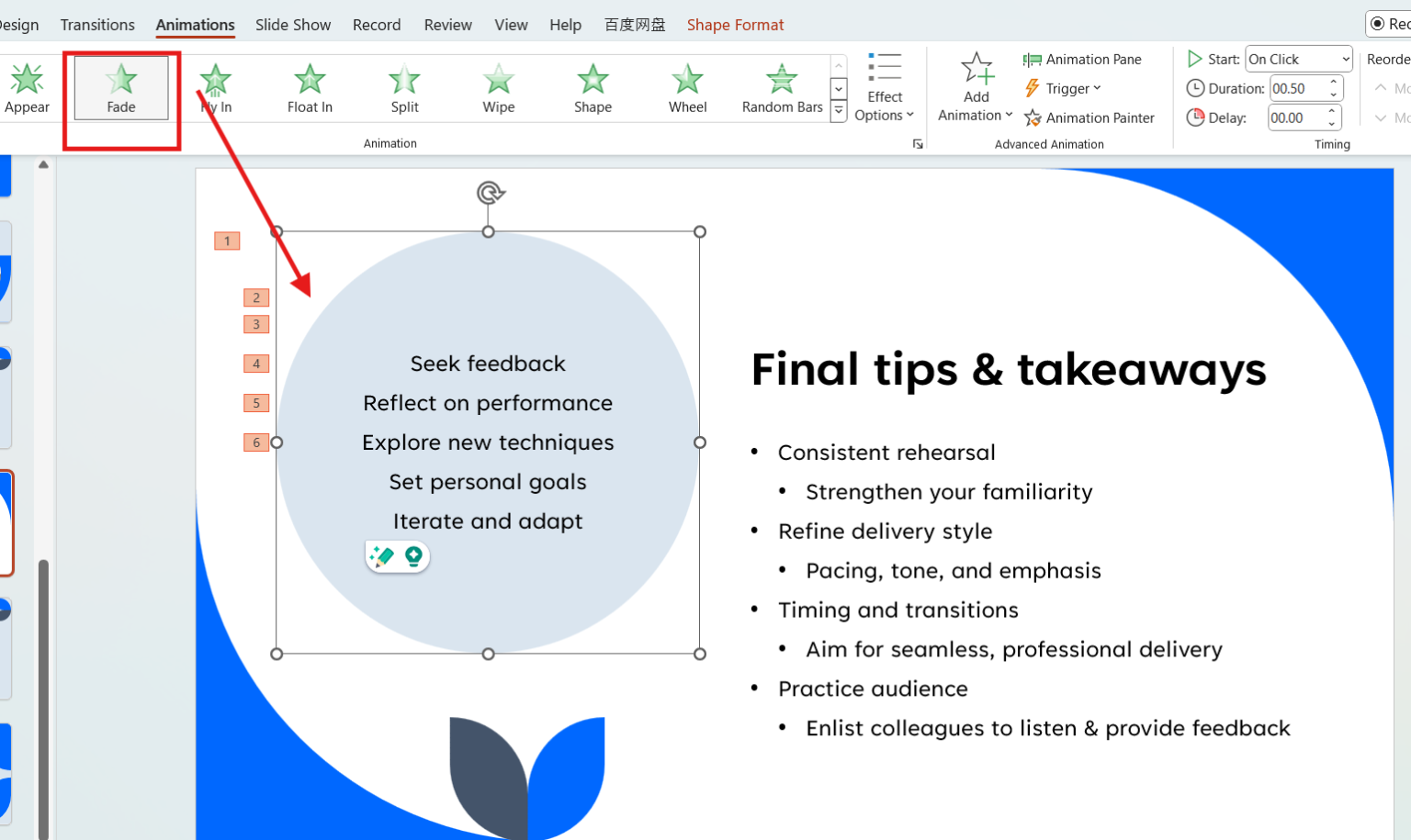 How to Add Custom Animations and Transitions in PowerPoint? - AiPPT.com