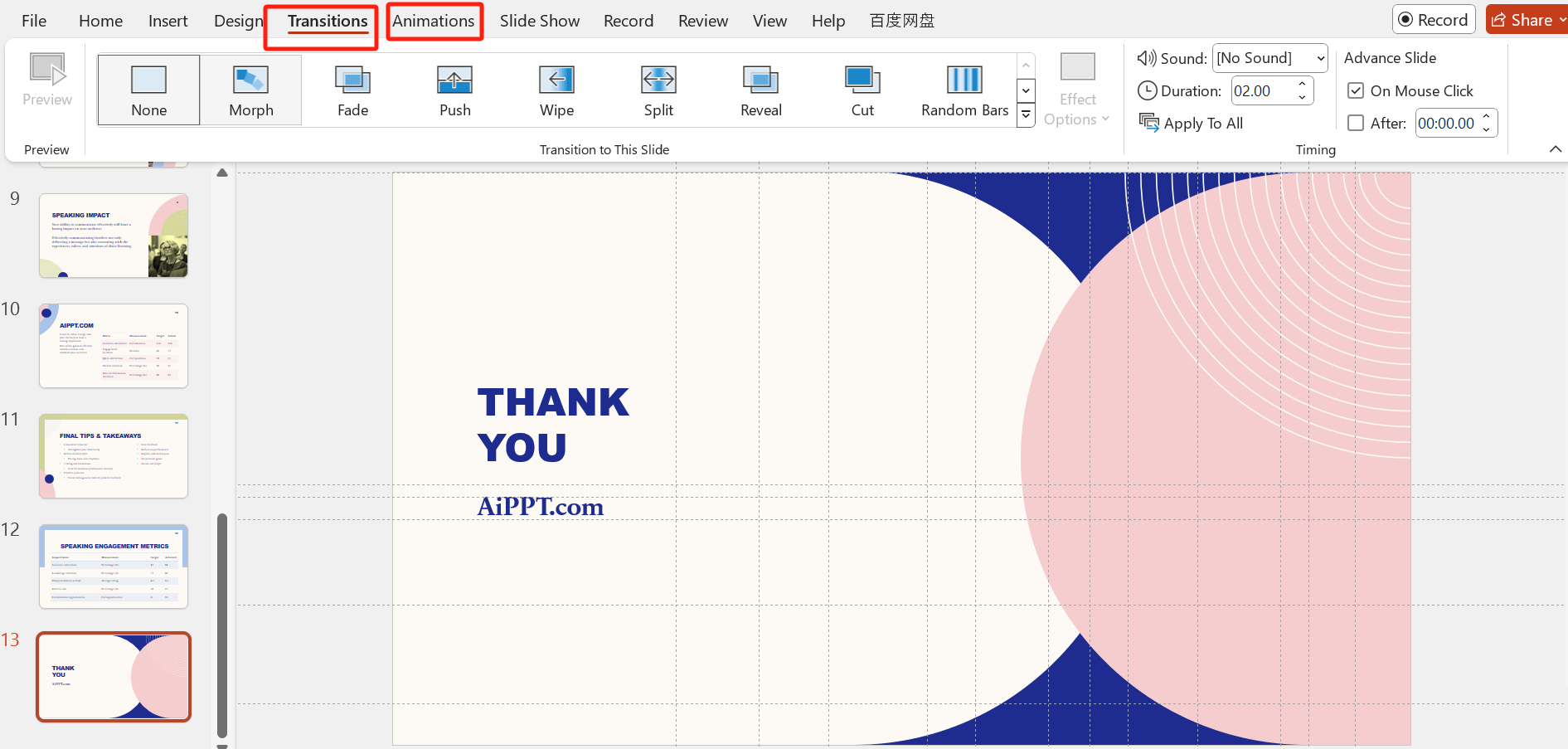 The Impact of Slide Design on Audience Engagement in PowerPoint - AiPPT.com