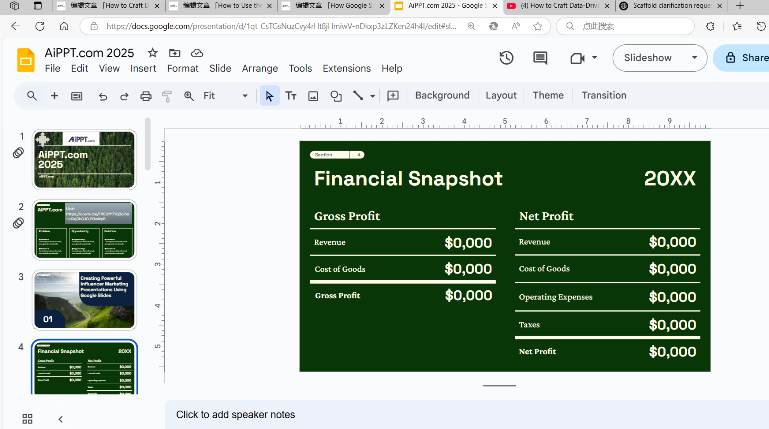 How to Craft Data-Driven Reports with Google Slides? - AiPPT.com