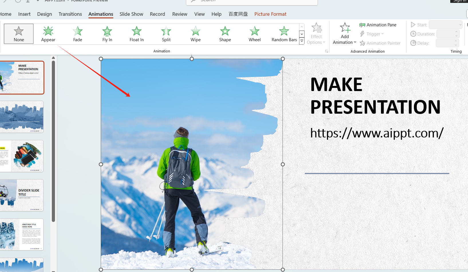 How to Enhance Your PowerPoint with Custom Animation Effects? - AiPPT.com