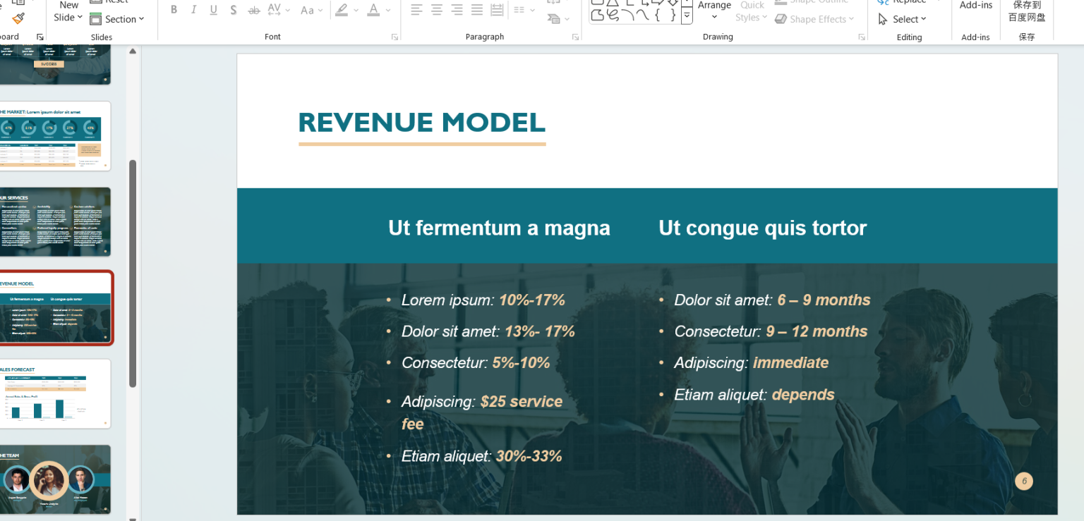 How to Create Interactive and Engaging PowerPoint Presentations? - AiPPT.com