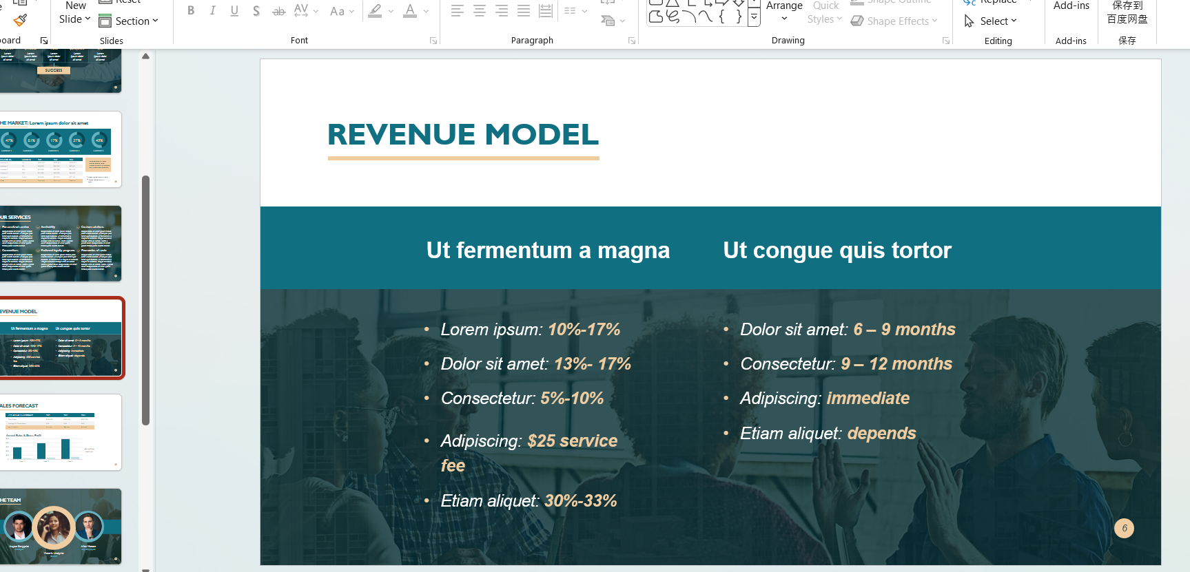 How to Create Interactive and Engaging PowerPoint Presentations ...