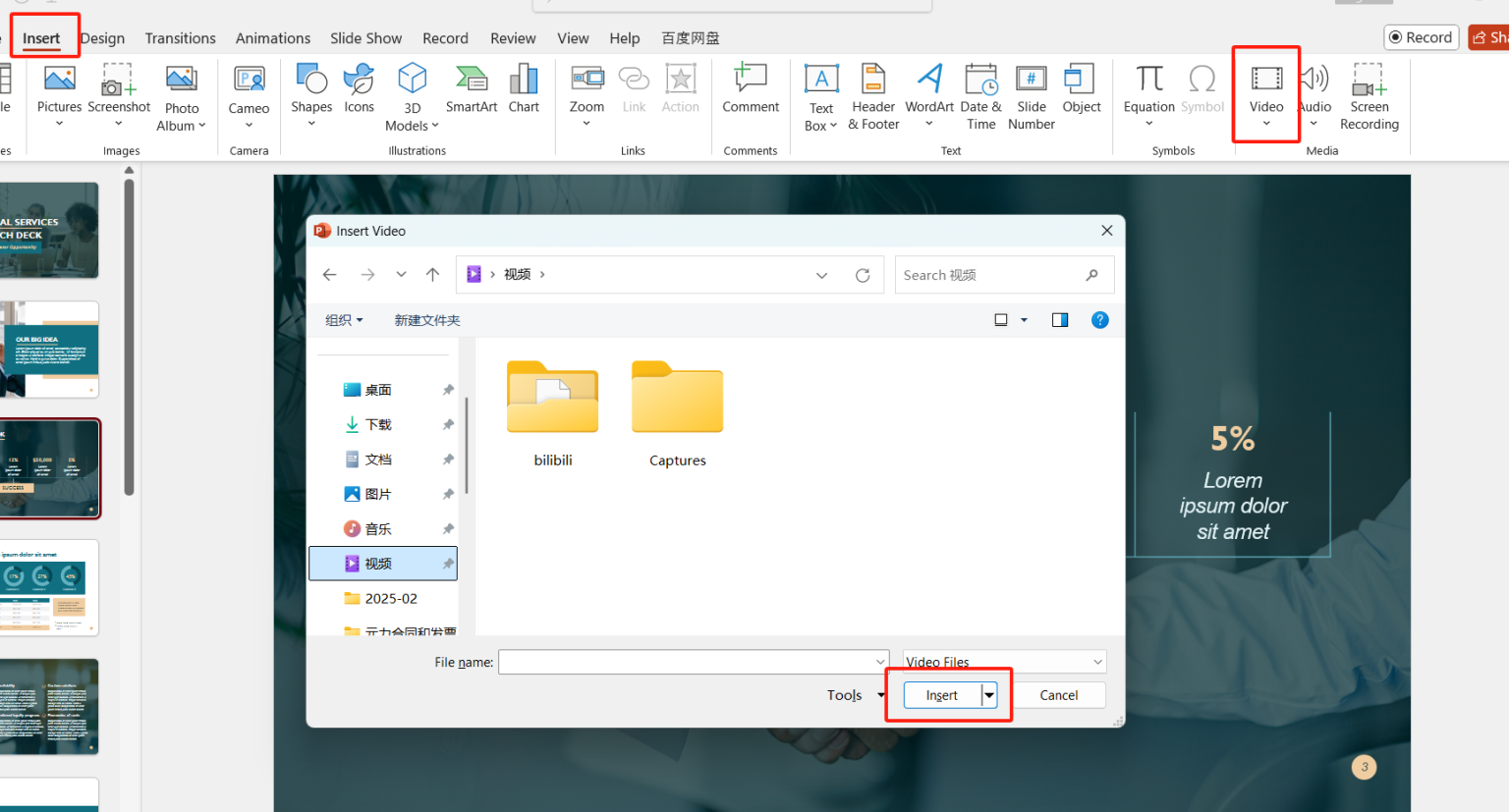 How to Incorporate Video Backgrounds in PowerPoint for Stunning Visuals? - AiPPT.com